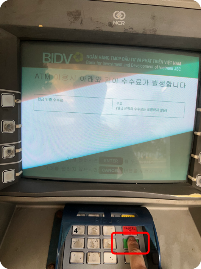베트남 트래블로그 BIDV ATM 출금 방법 • 호야의 머니백