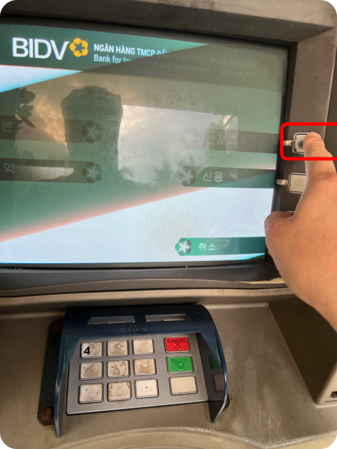 베트남 트래블로그 BIDV ATM 출금 방법 • 호야의 머니백